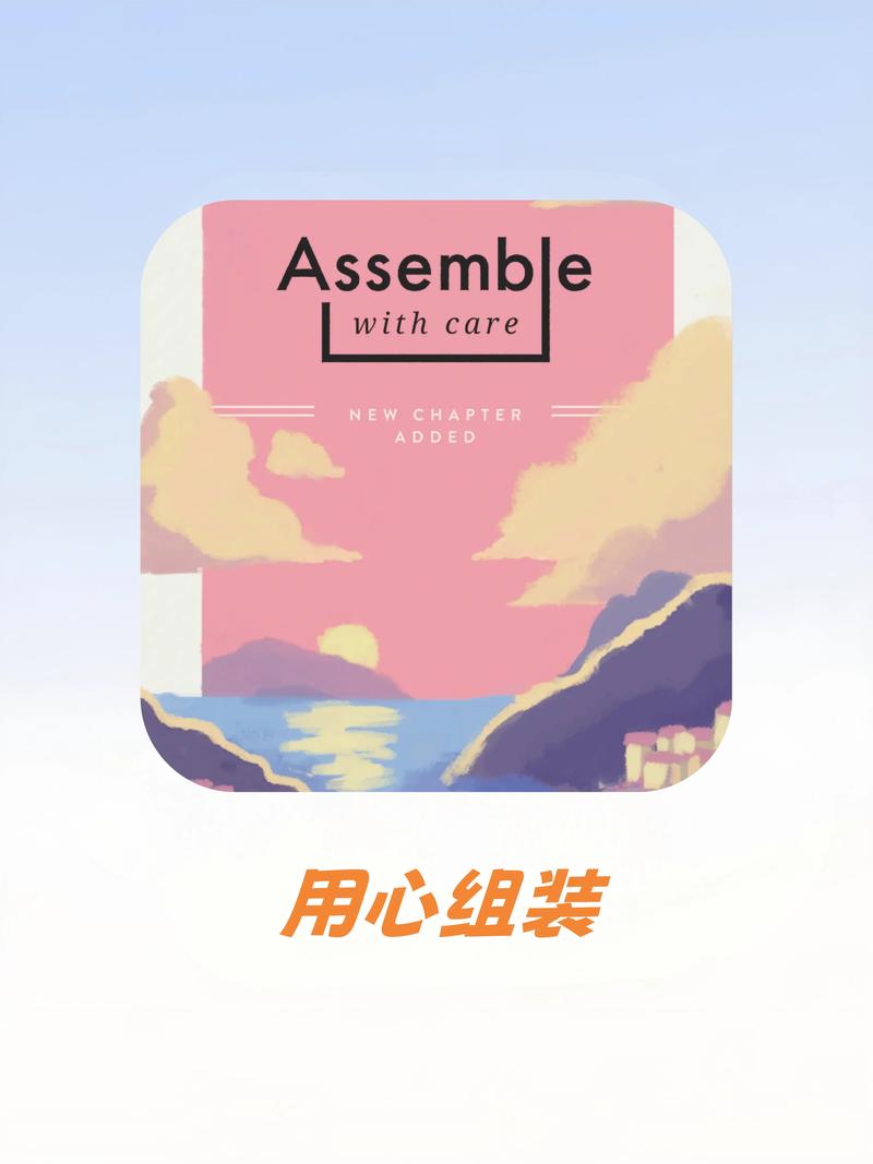 用心组装-v1.11.138(破免付费解锁版-10月9日-剧情治愈减压物品整理组装)图标