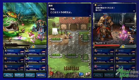 最终幻想勇气启示录无限金币版v2.7.4安卓版