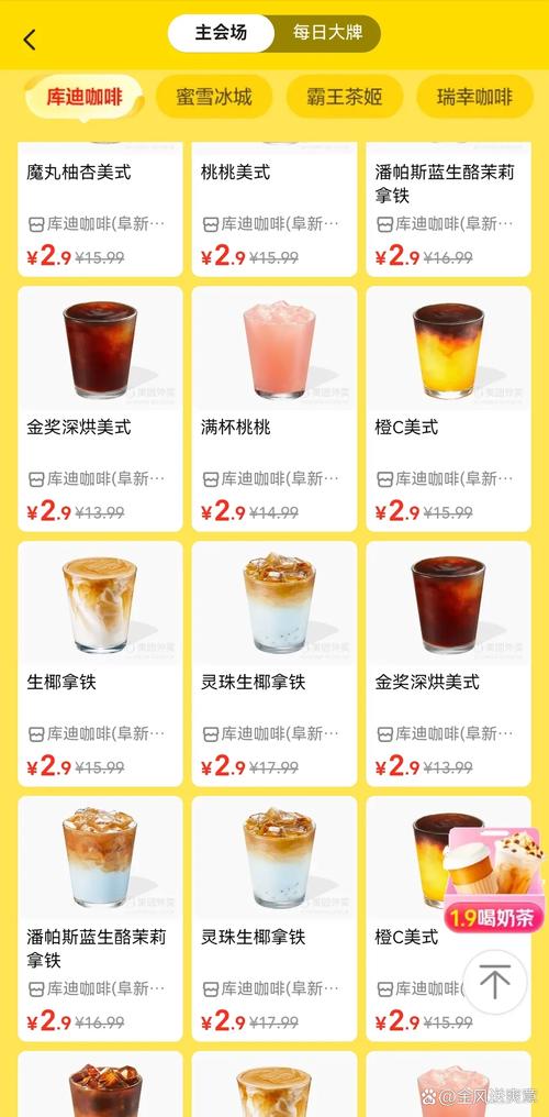 魔法时代_内置菜单2.9.0