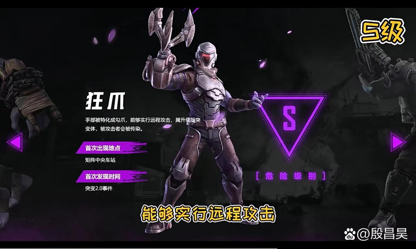 突变体熔化v1.0.2完整版Steam移植图标