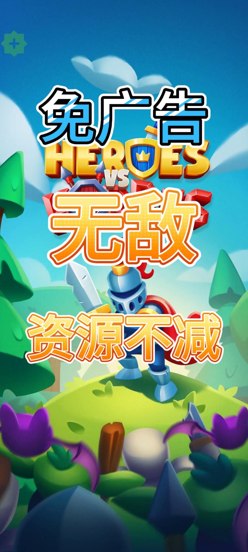 大逃杀_部落生存_内置菜单1.6.2截图