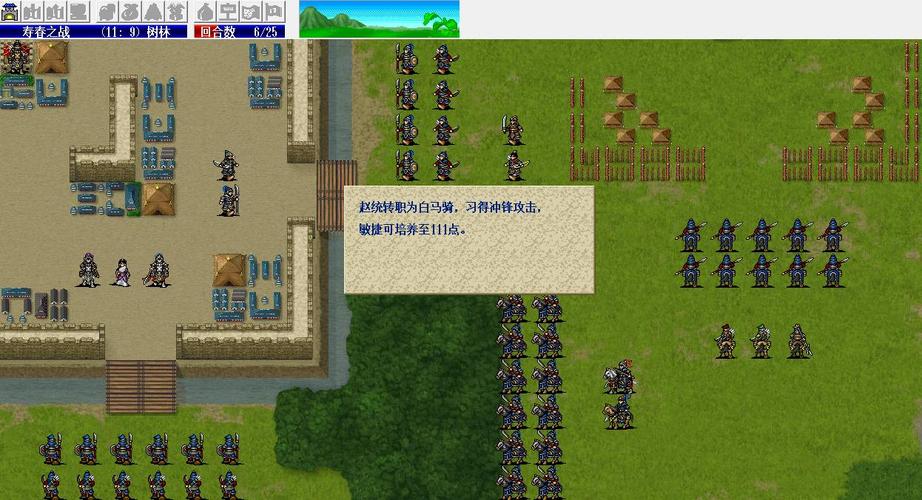 三国志姜维传（有存档，里面有大量元宝）