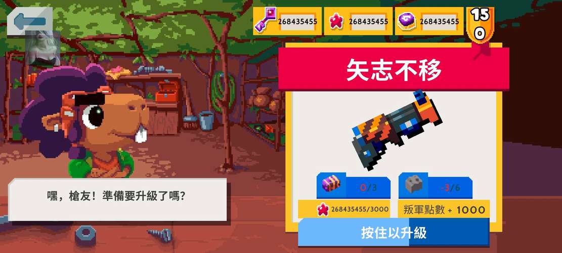 遗迹猎人崛起-v1.1.3(破解永久免付费版-射击闯关经典电子游戏画风)