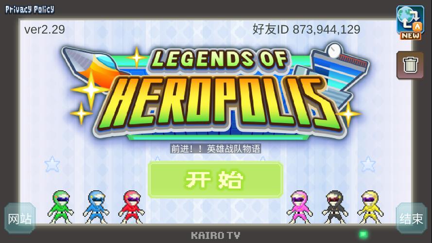 前进英雄战队物语内置菜单图标