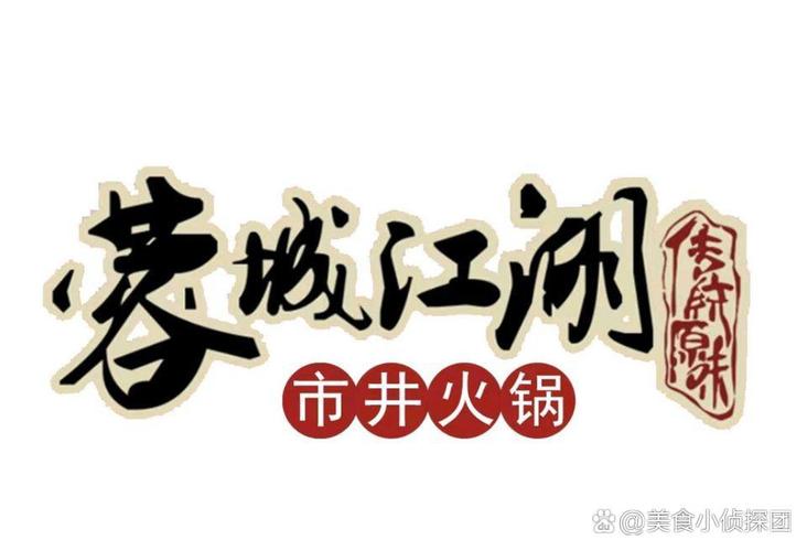 江湖一锅粥_v1.0.0307图标