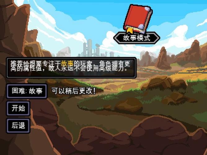 以太地牢中文版