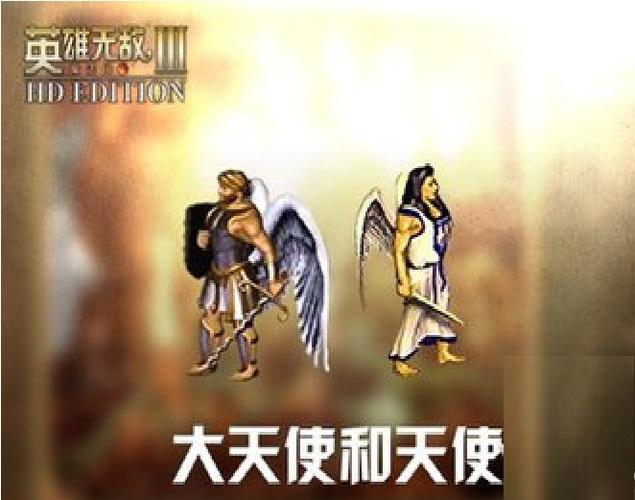 单机大天使_内购1.0.91