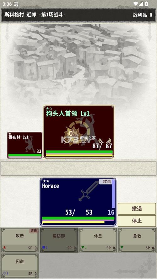 骑士与龙IIIv1.2.0