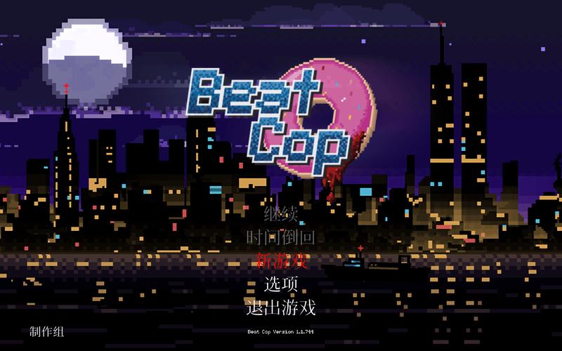 巡警beat-cop-v1.0.1-mod图标