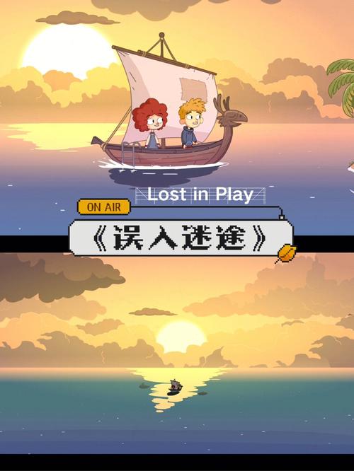 误入迷途v1.0.2017完整版Steam移植游戏截图