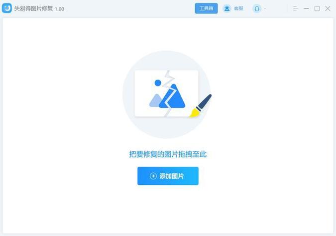 修复没效果新版本