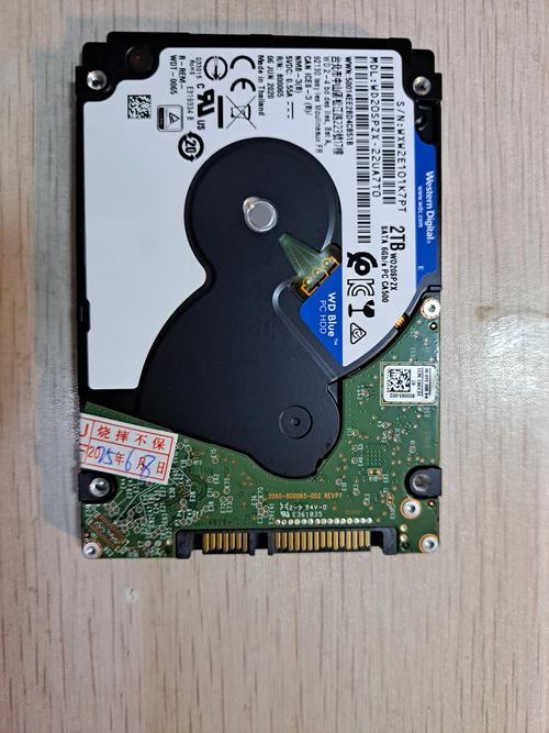 wdtmm2pjb_3.3.2.2780(1)