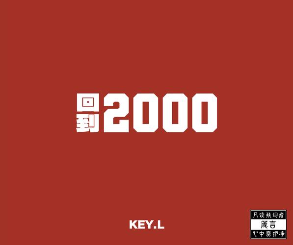 100182回到2000年买房子1截图