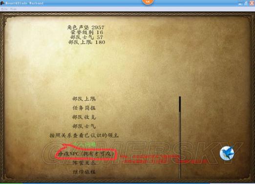 砍杀王国_免广告_内置菜单