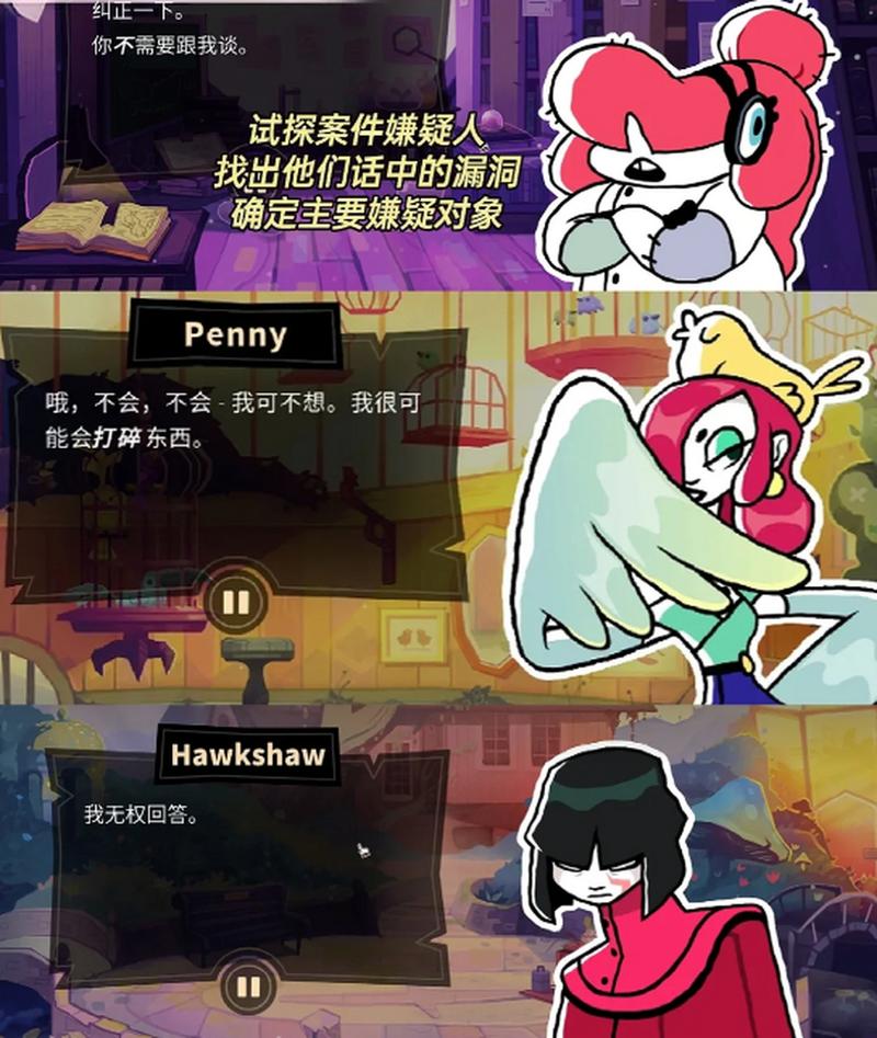 缠结塔-v1.0(破解永久免付费版-10月12日-益智解谜调查惊心动魄的迷案)图标