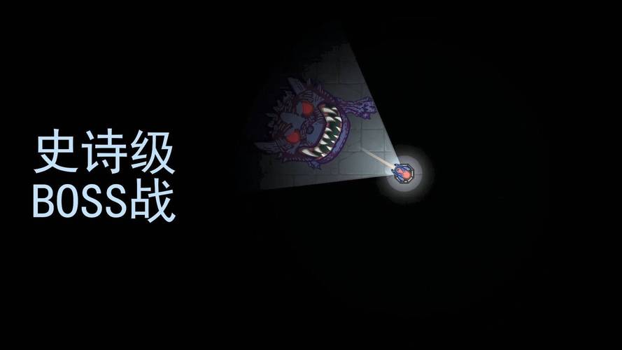 黑域生机图标