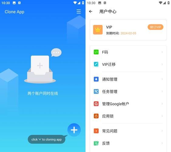 小X分身必须安装