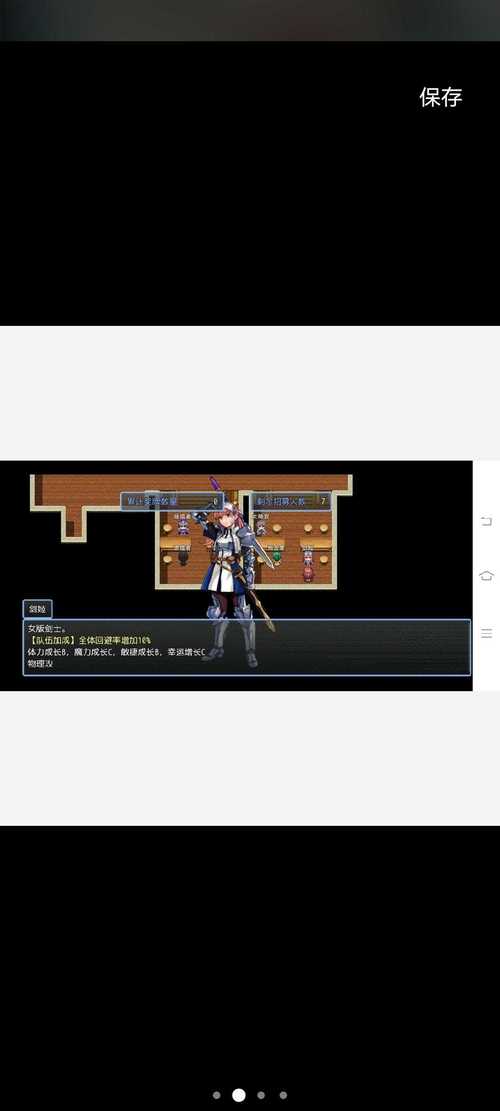 缝合尖塔v2.1