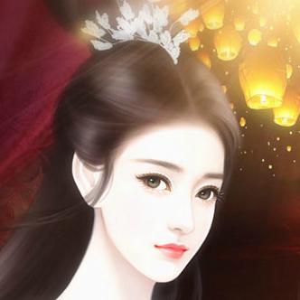 庶女皇妃图标
