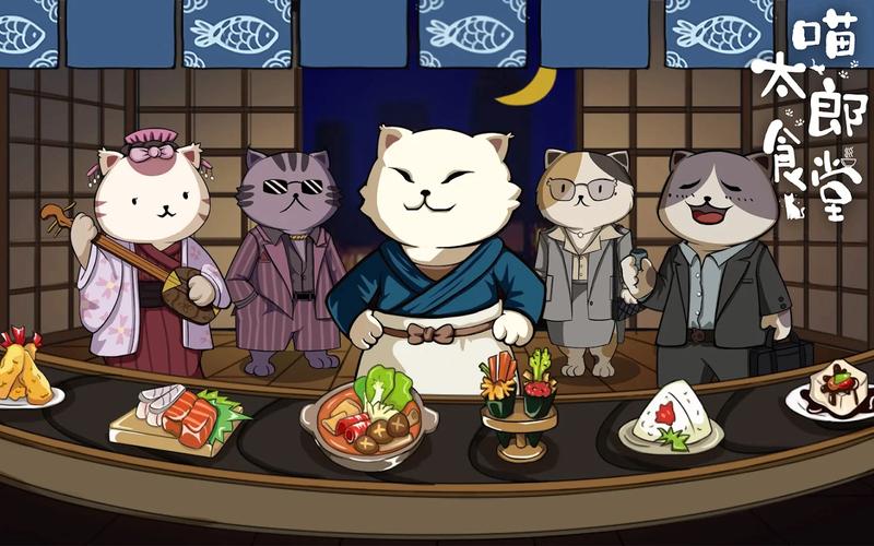 喵太郎食堂_77822