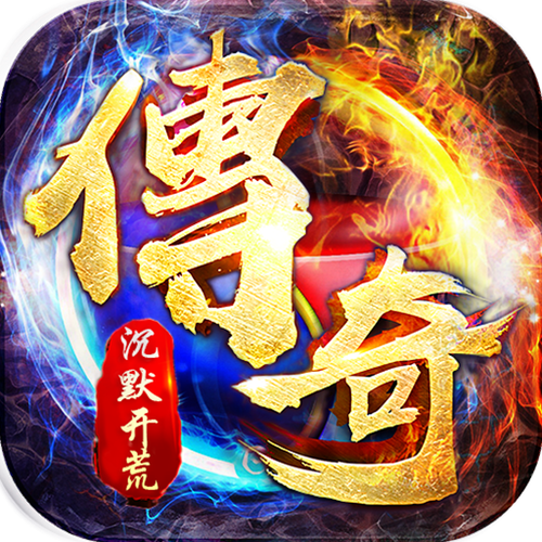 整一套法宝刷怪免广告获取奖励图标