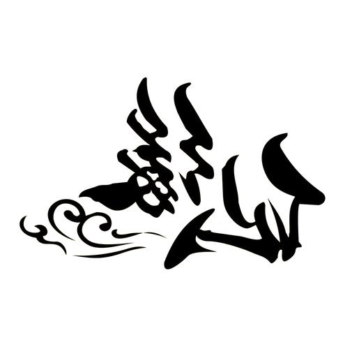 仙狐缘_sign图标