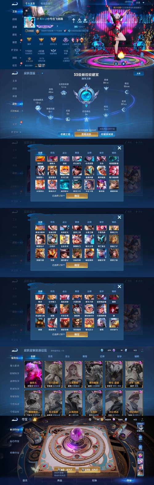 104101我只是一个球201