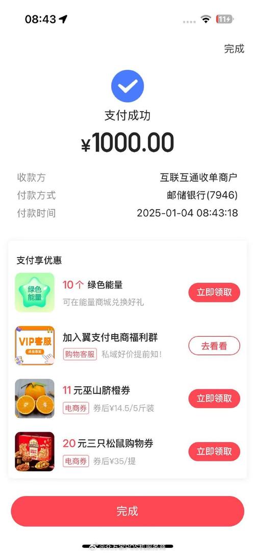 乐动达人，飞行模式购买