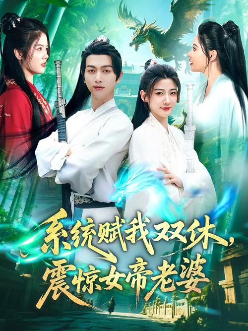 练习生逆袭之旅