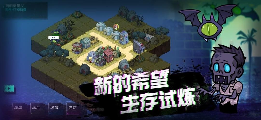 幸存者小镇无限金币体力(1)图标