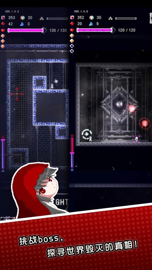废都物语汉化版+完整版截图