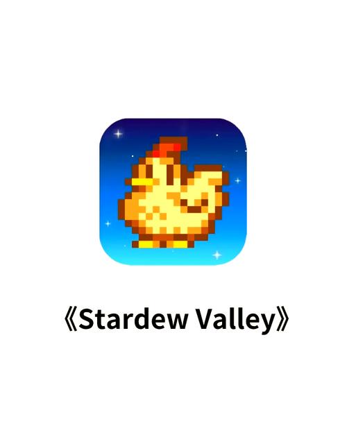 星露谷灵幻启动器1.0.12.1