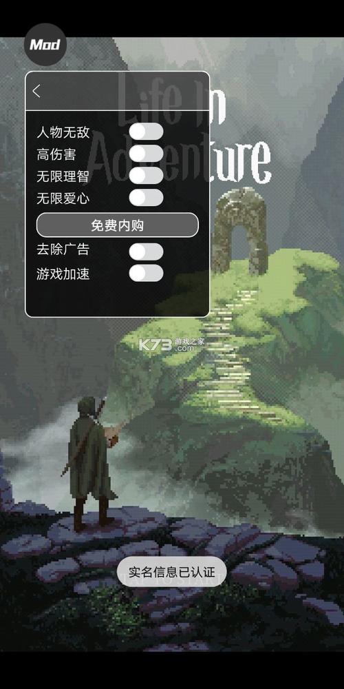 冒险生活Ver1.2.14
