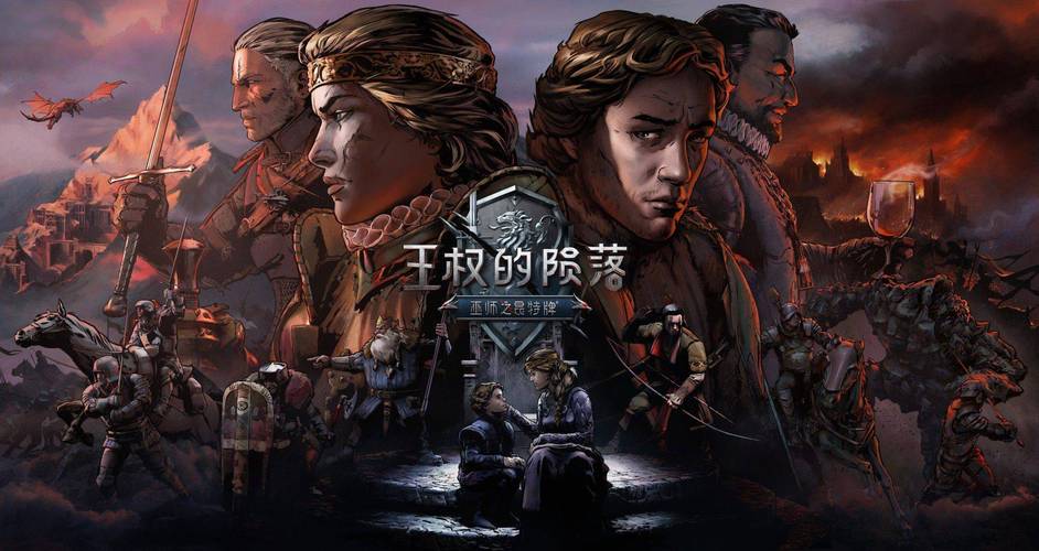 巫师之昆特牌王权的陨落完整版Steam移植