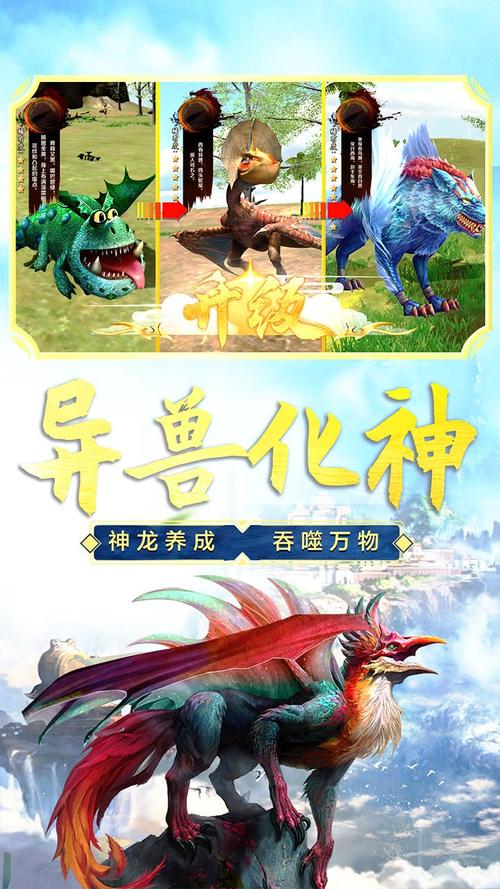 山海吞噬进化_21_jiagu_sign图标