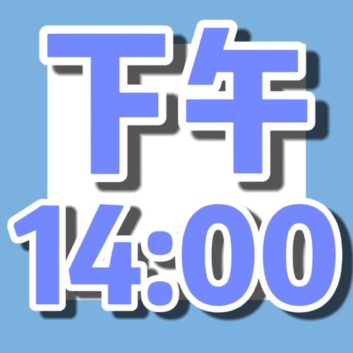104209无限升级340