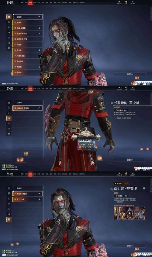 98813去沙城修个仙5