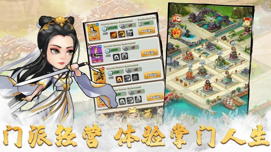 小小掌门v1.0.0免费内购(1)图标