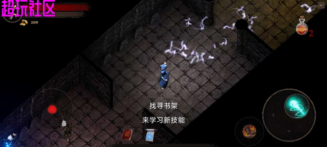 渴望力量V0.918截图