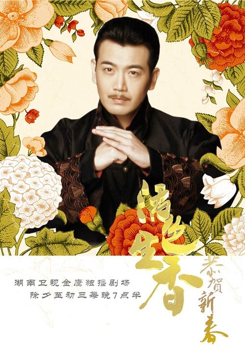 短九娱乐圈之活色生香图标