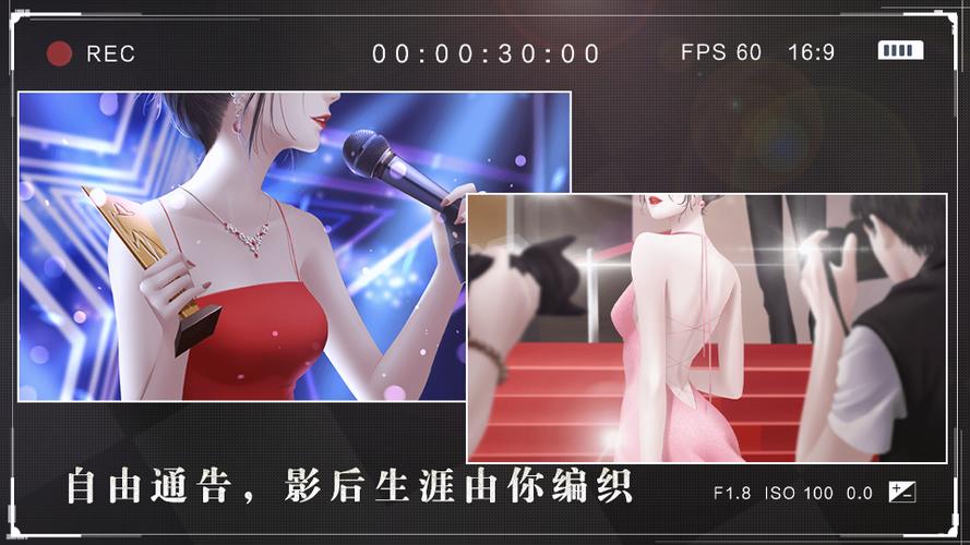 女神自救攻略-v1.0(破解免付费作弊金手指版)图标