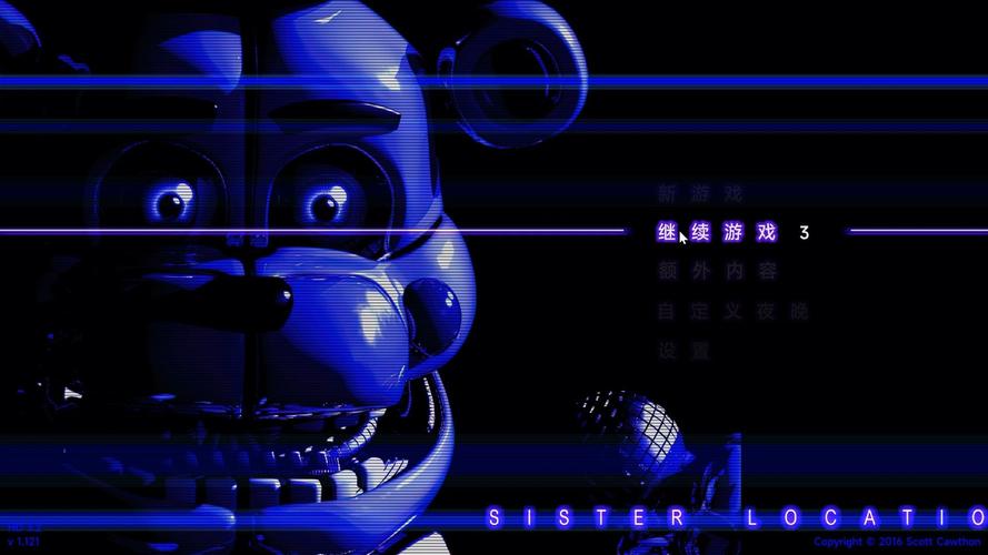 玩具熊的五夜后宫：姐妹地点SisterLocationv2.0.3完整版Steam移植图标