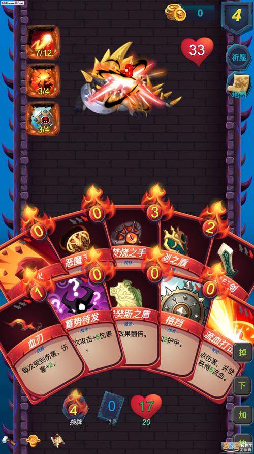 贪玩魔塔
