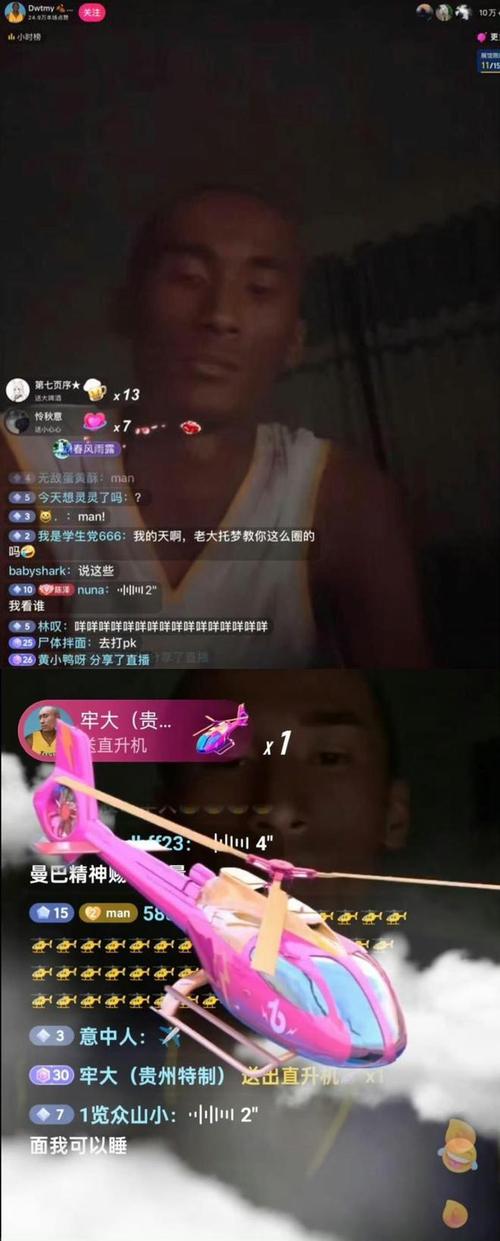 105400给我也整一个直播间201029