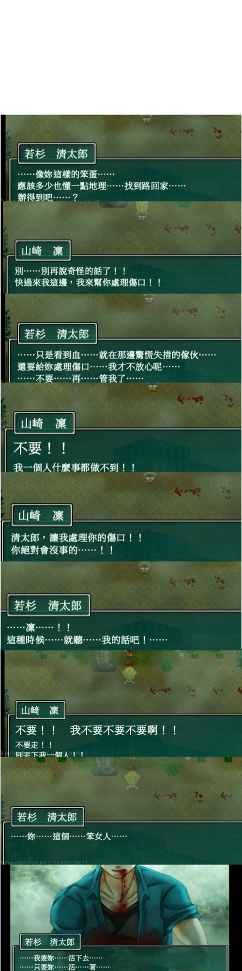 奇怪山脉-v1.0(破解无限货币金钱版-10月12日-冒险惊悚帮助居民干掉兔兔)
