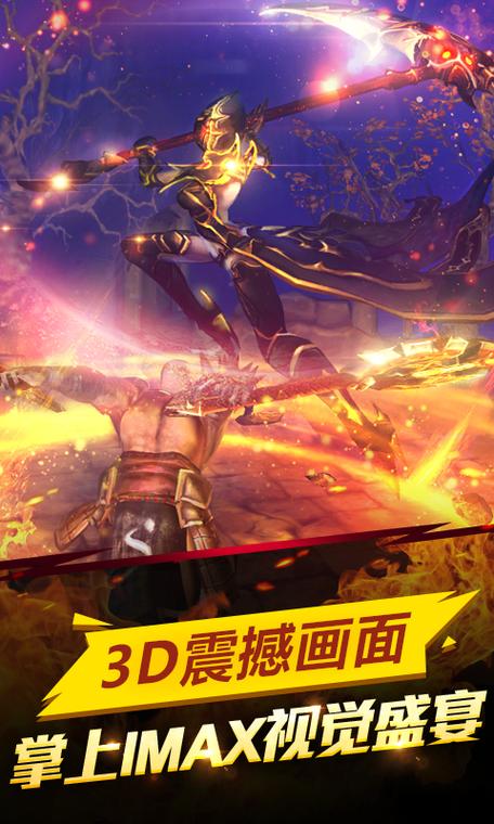 英雄永不灭破解版_ccplay.com.cn