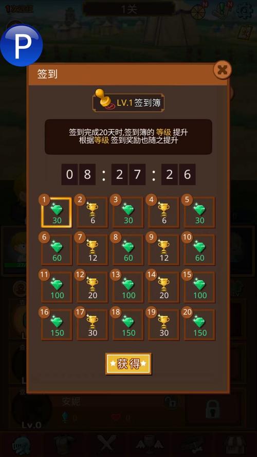勇者在求职中_7.4.1(1)截图