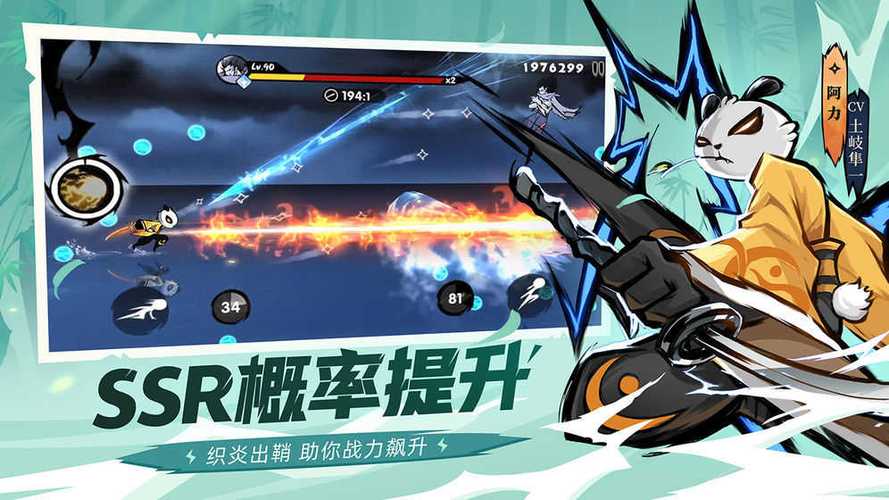 忍者必须死3内置菜单-v1.0.43-mod..图标