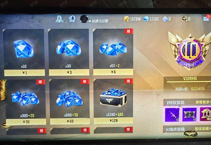 v47.3内购版
