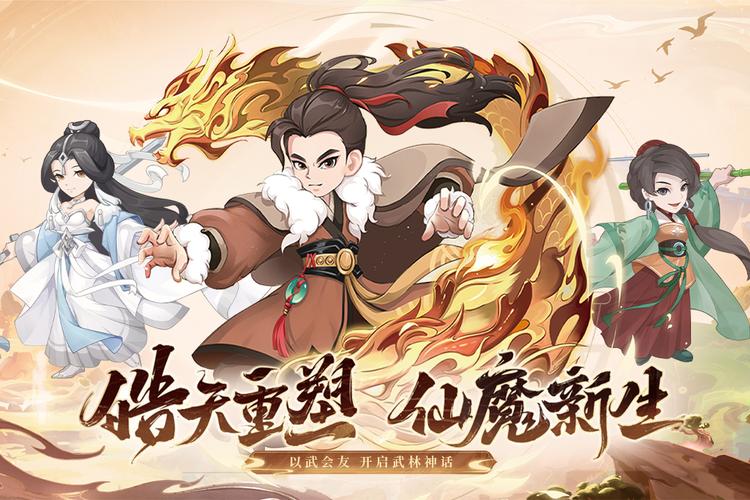 自由侠客录_v1.3.5图标